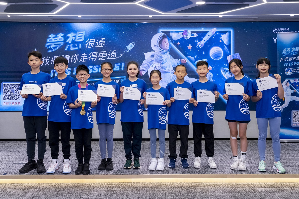 2025 YF Life Jr. Space Camp Program Second-Round Competition Completed | YF Life